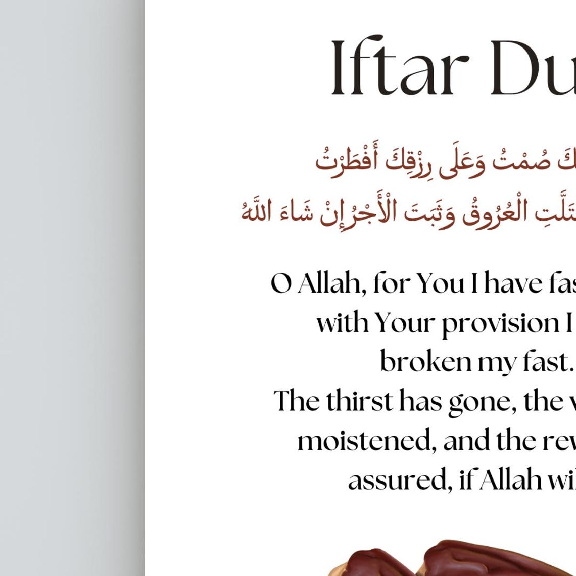 Iftar Dua Printable Ramadan Dua Wall Art Arabic and English Islamic ...