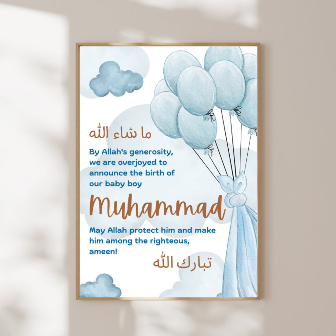 Muslim Baby Announcement Custom Islamic Dua Islamic Prayer Baby Birth ...