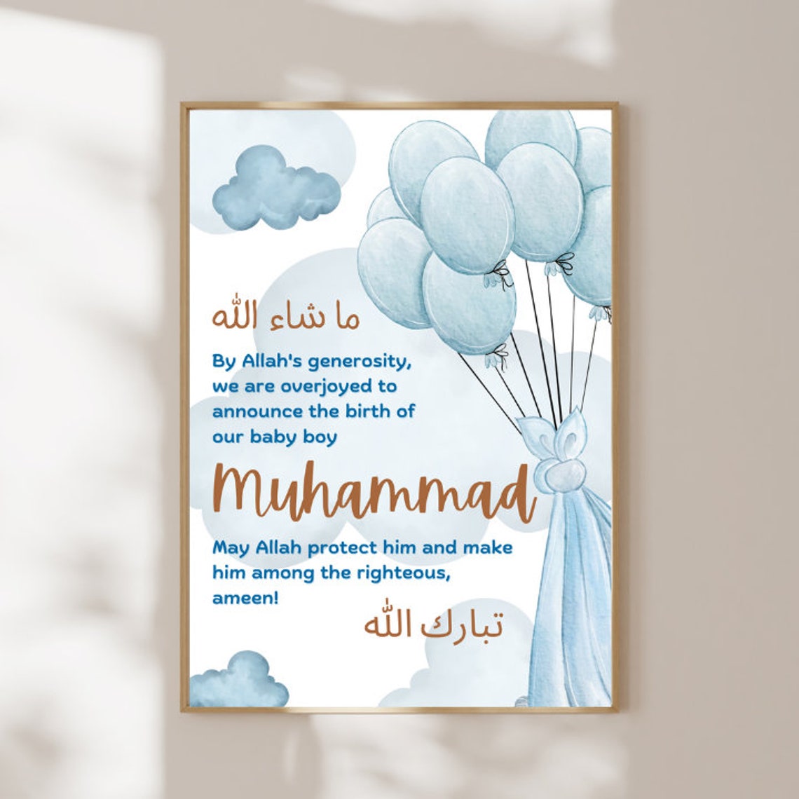 Muslim Baby Announcement Custom Islamic Dua Islamic Prayer Baby Birth ...