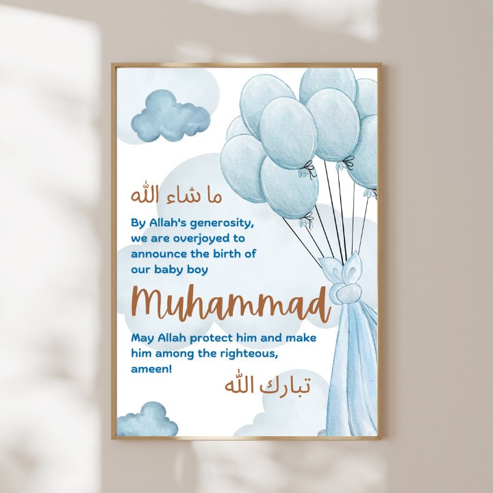 Muslim Baby Announcement Custom Islamic Dua Islamic Prayer Baby Birth ...
