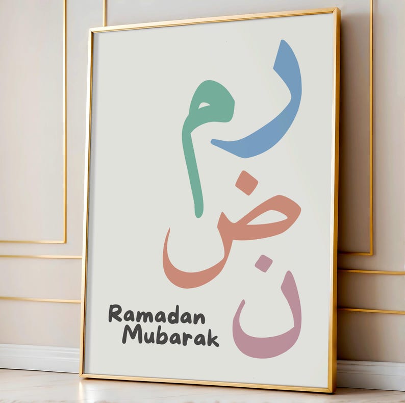 Ramadan Wall Art Bundle Islamic Printable Set Arabic Calligraphy ...