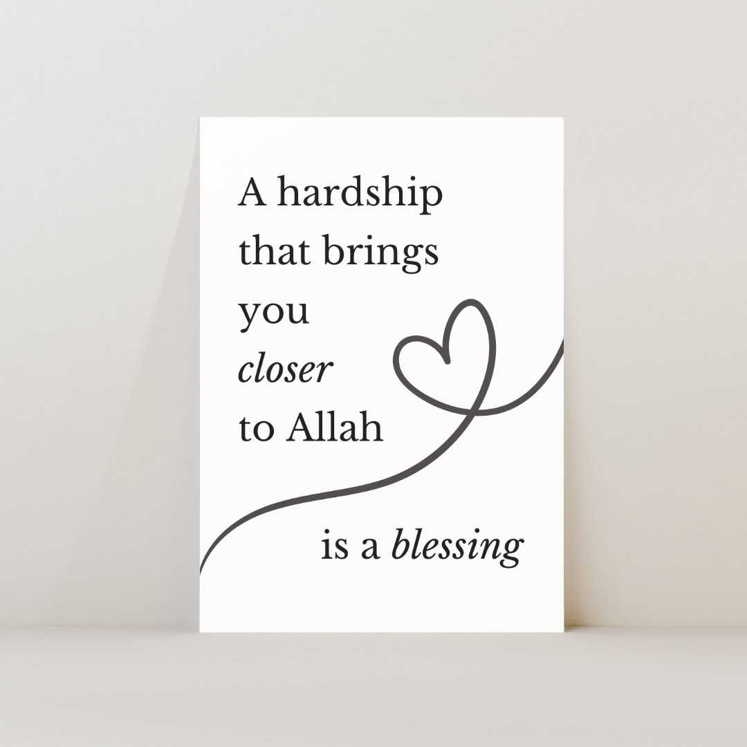 Islamic Motivational Quote Printable Wall Art Minimalist Islamic Print ...