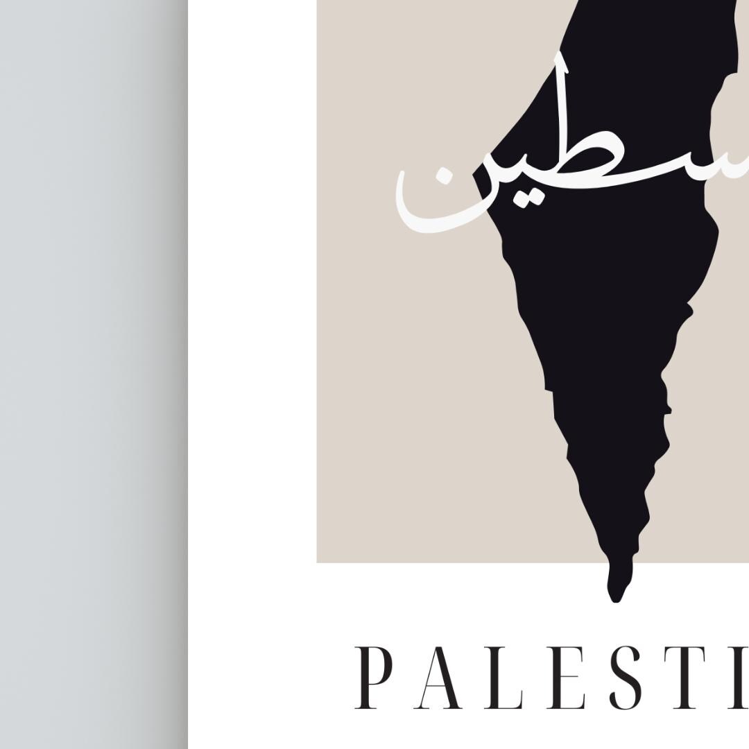 Minimalist Palestine Map Wall Art Arabic Falastin Digital Printable ...