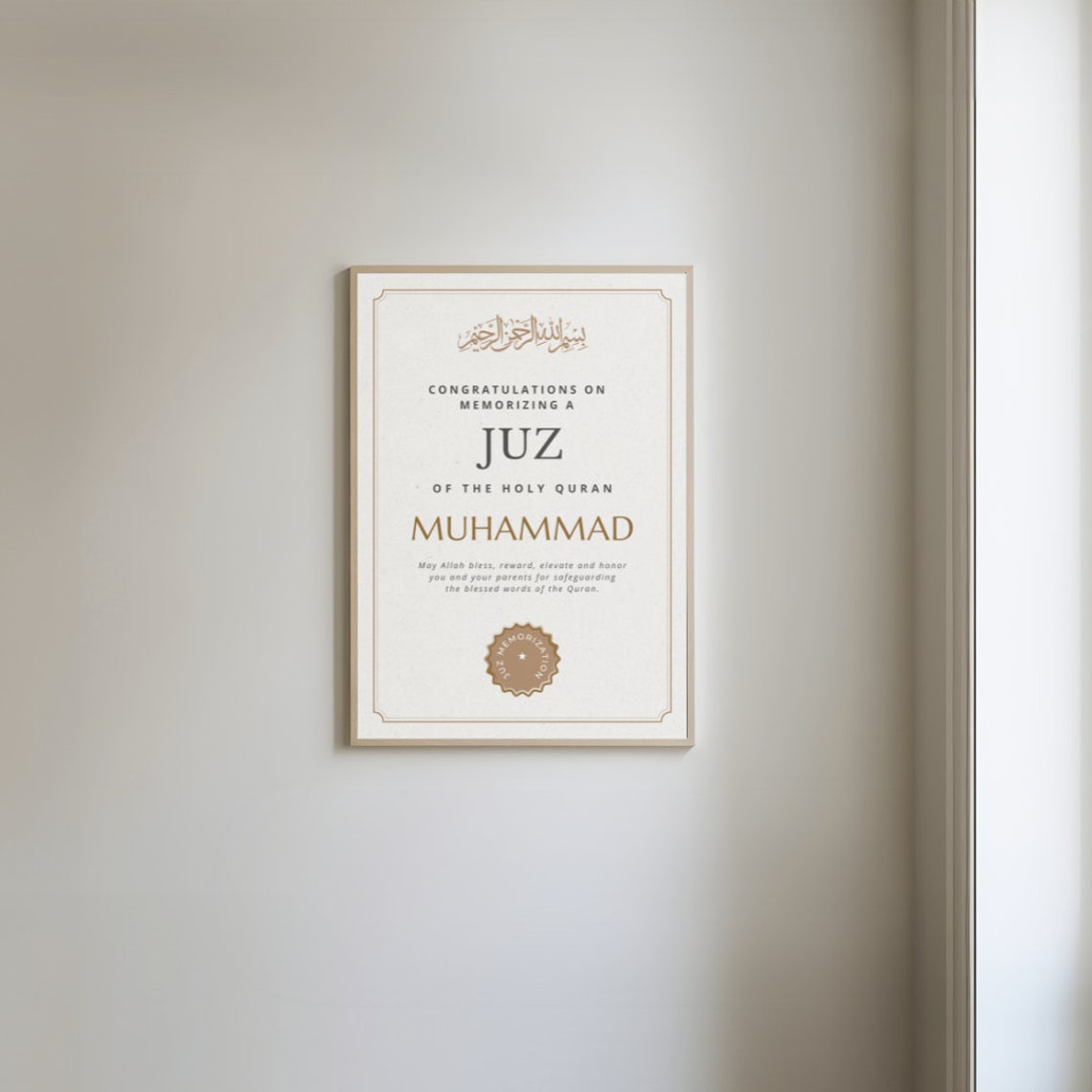 Custom Quran Certificate Personalized Juz Memorization Award Islamic ...