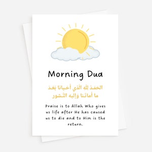 Morning and Night Dua Printable Islamic Wall Art for Kids Waking ...