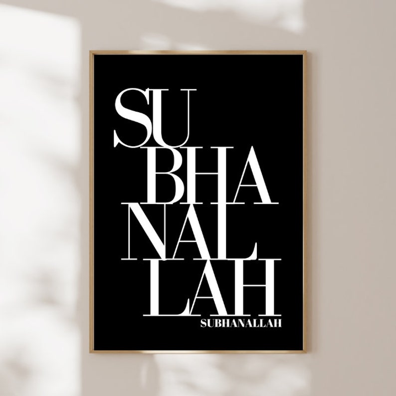 Subhanallah Islamic Wall Art Minimal Islamic Home Decor Muslim Gift ...