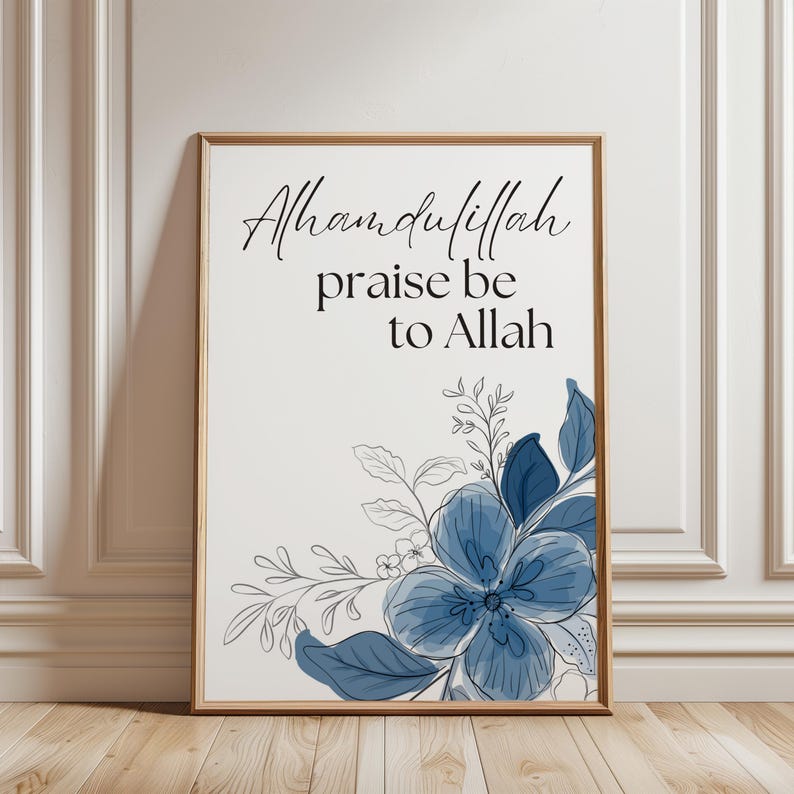 Bismillah and Alhamdulillah Islamic Wall Art Set Floral Digital Print ...