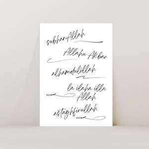 Minimalist Dhikr Printable | Islamic Wall Art for Girls | Girly Dhikr ...