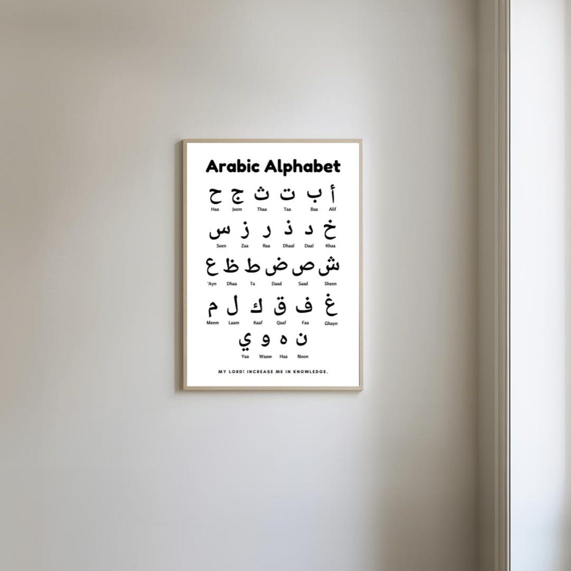 Arabic Alphabet Poster Kids Educational Wall Art Printable Islamic Wall ...