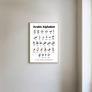 Arabic Alphabet Poster Kids Educational Wall Art Printable Islamic Wall ...