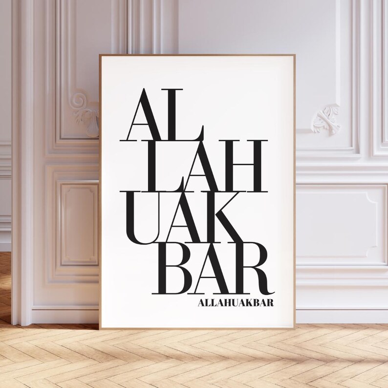 Allahu Akbar Minimalist Islamic Wall Art Digital Printable Black and ...