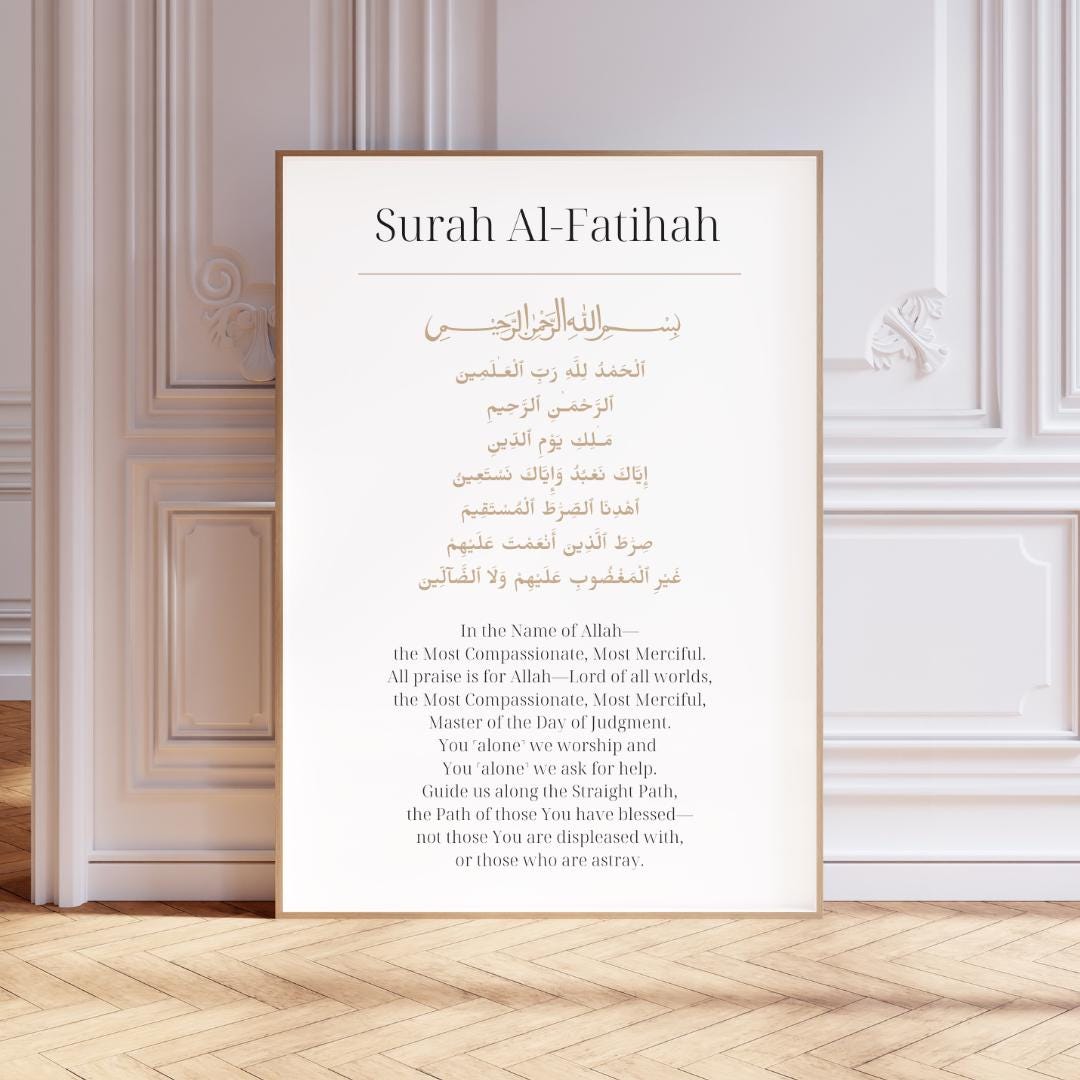 Surah Al-fatihah Quran Islamic Wall Art Minimalist Printable English ...