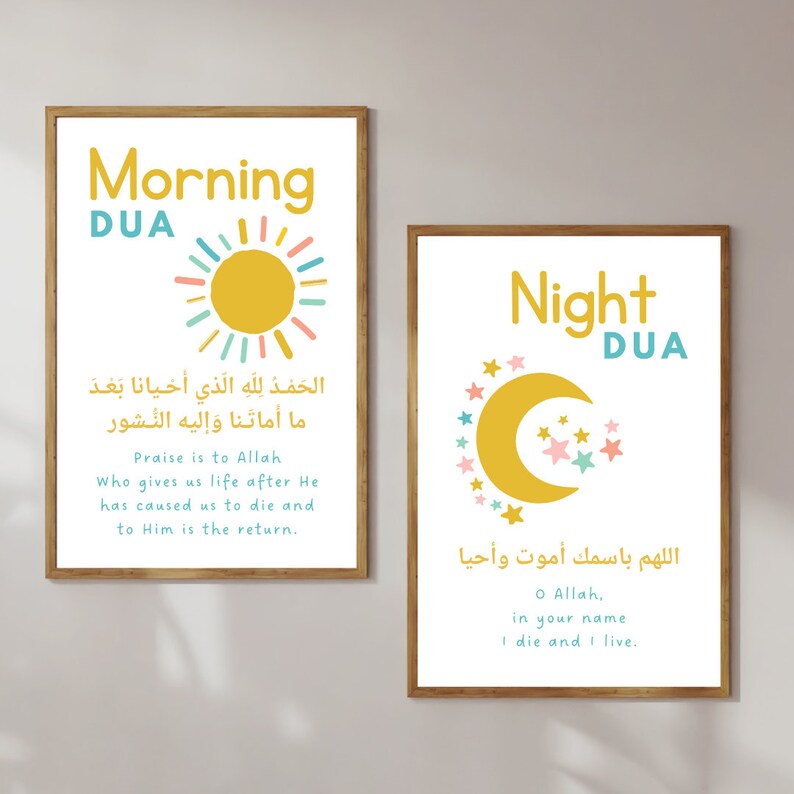 Kids Islamic Duas for Morning and Night Islamic Wall Art Prints for ...