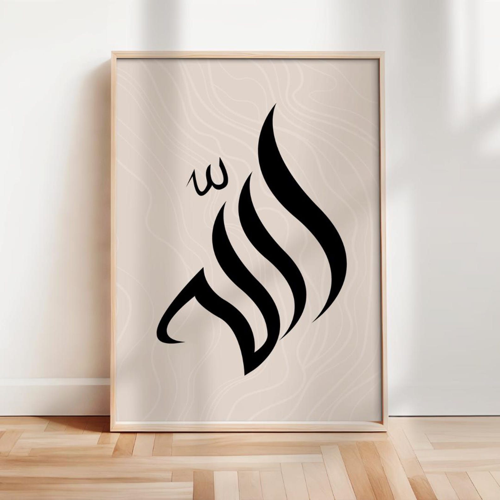 Minimalist Allah Arabic Calligraphy Islamic Wall Art Modern Black and ...