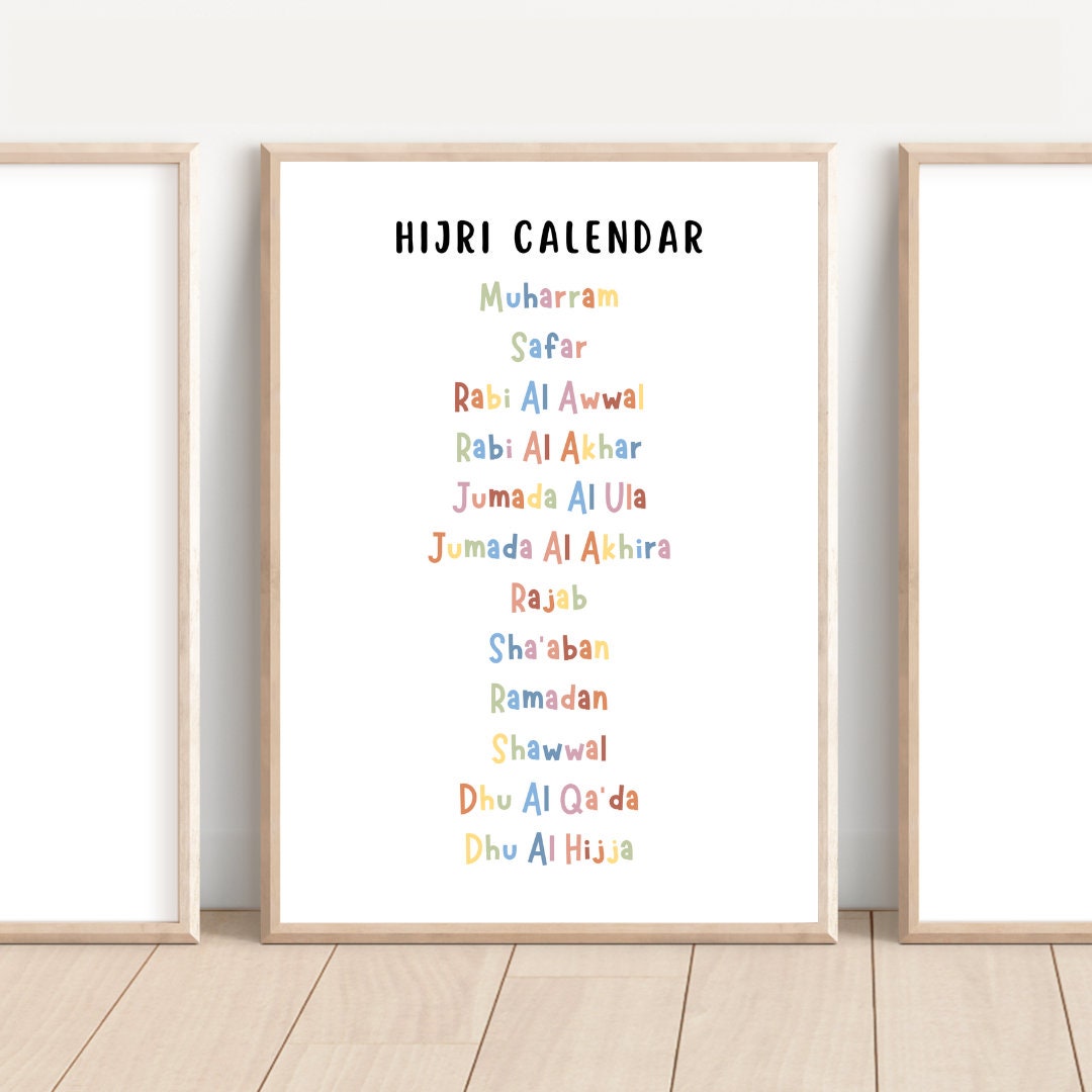 Islamic Lunar Calendar Hijri Calendar Islamic Months Wall Art Printable ...