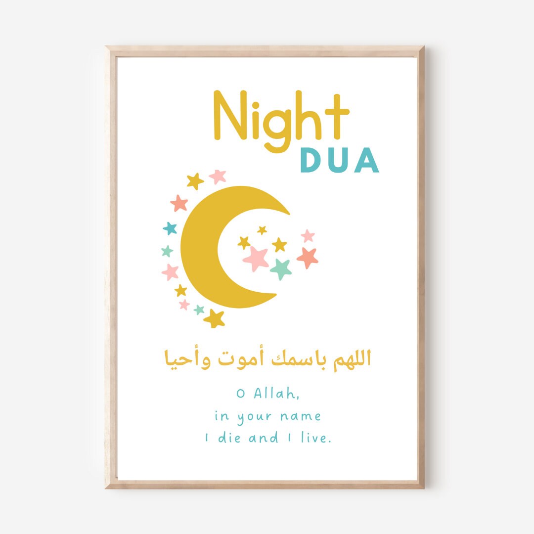 Kids Islamic Duas for Morning and Night Islamic Wall Art Prints for ...