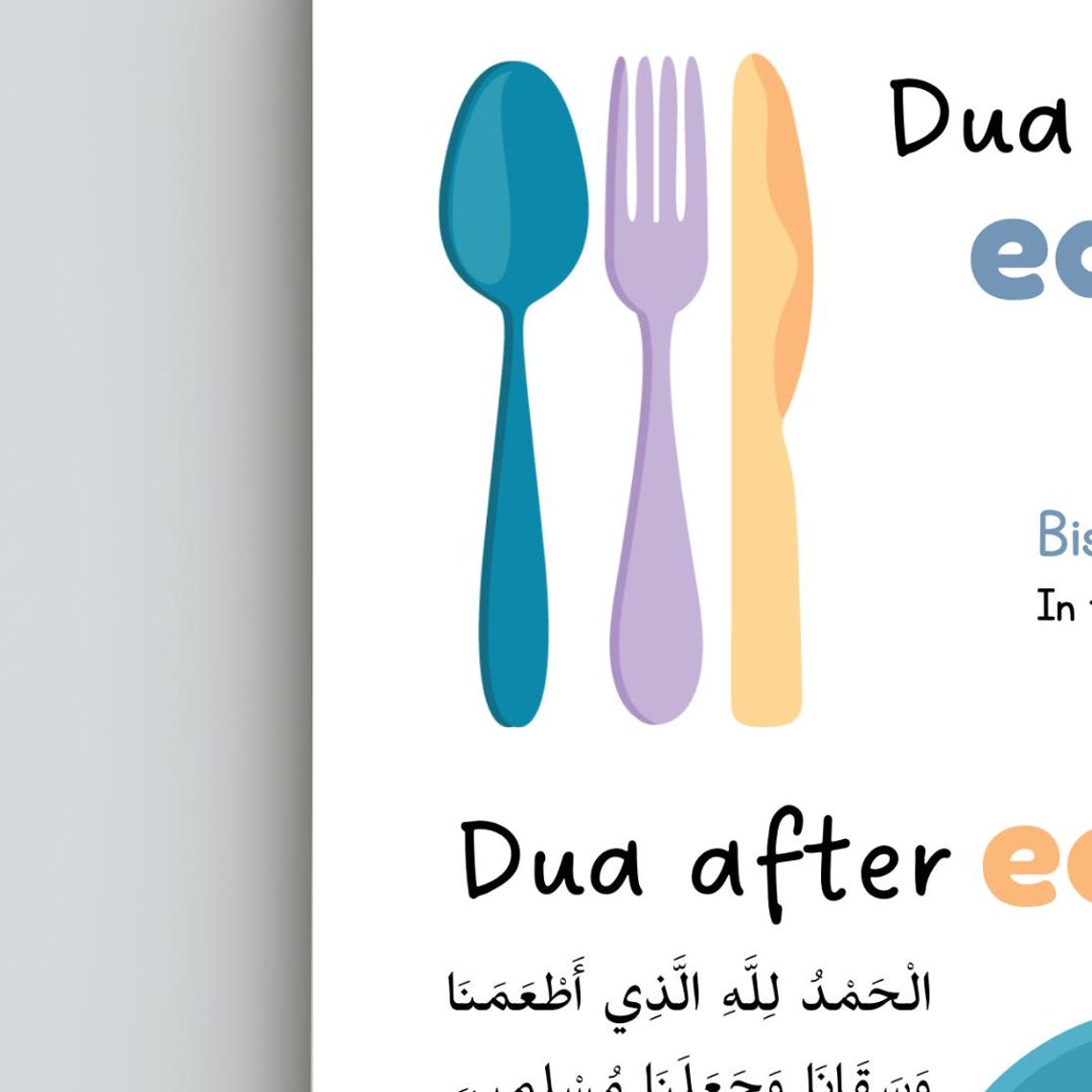 Islamic Kids Dua Before and After Eating Printable Muslim Children Wall ...