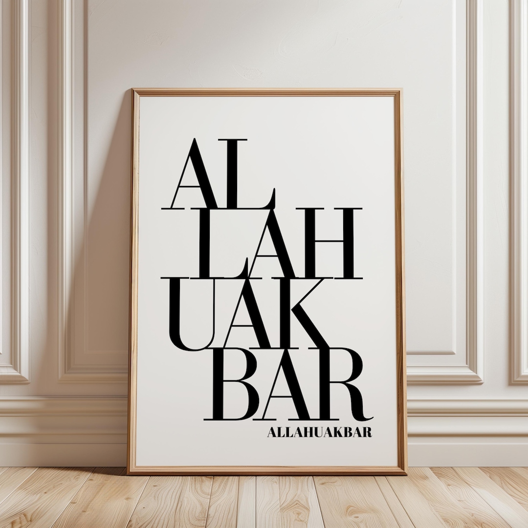 Allahu Akbar Minimalist Islamic Wall Art Digital Printable Black and ...