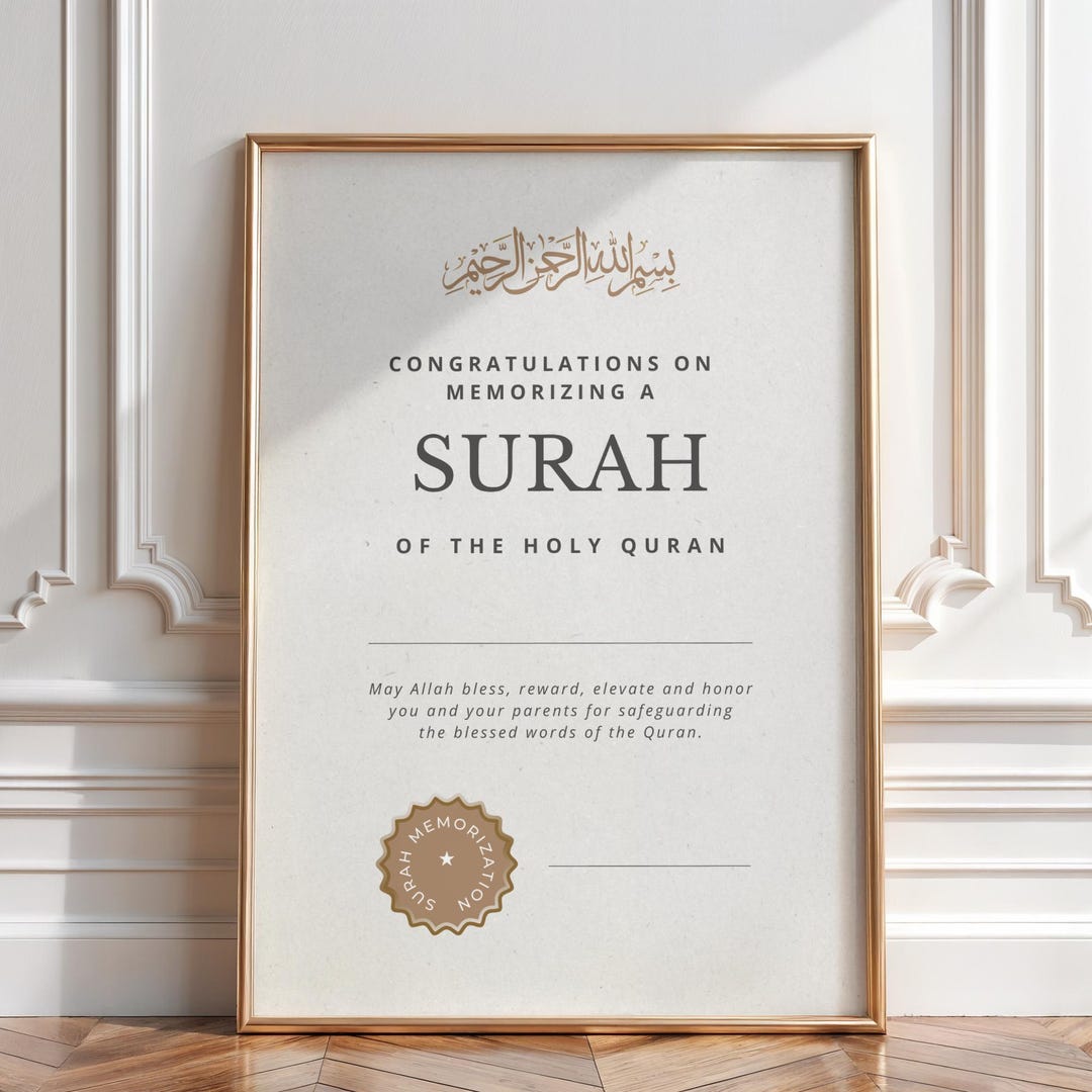 Blank Quran Certificate Template Printable Surah Memorization Award ...
