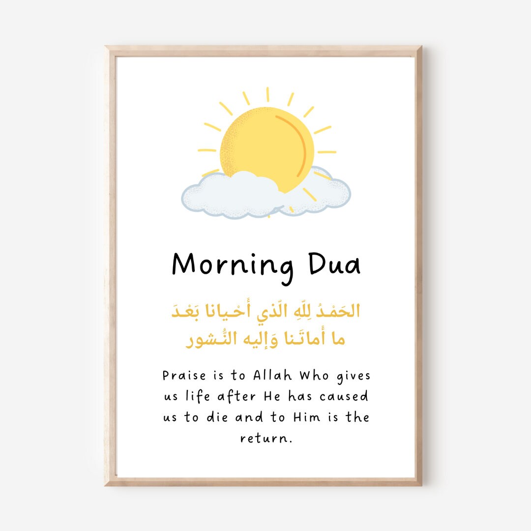Morning and Night Dua Islamic Printable Wall Art for Kids Waking up and ...