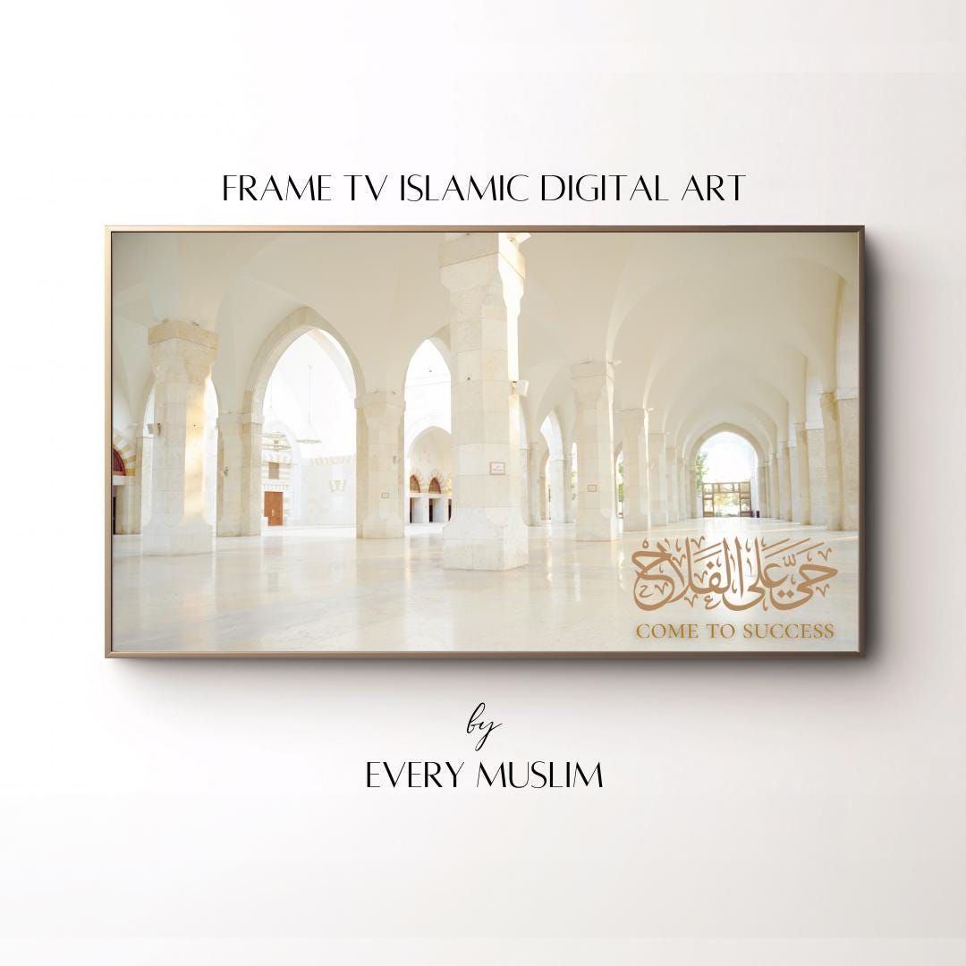 Come to Success Athan Islamic Samsung Frame TV Art Minimalist Neutral ...