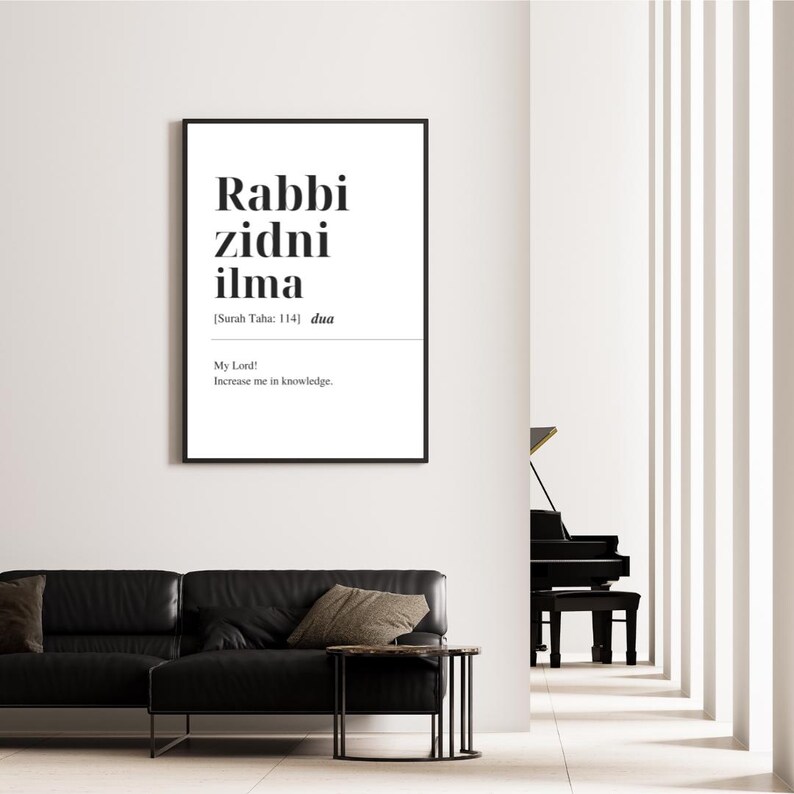 Rabbi Zidni Ilma Islamic Wall Art Dua for Knowledge Minimalist Quran ...