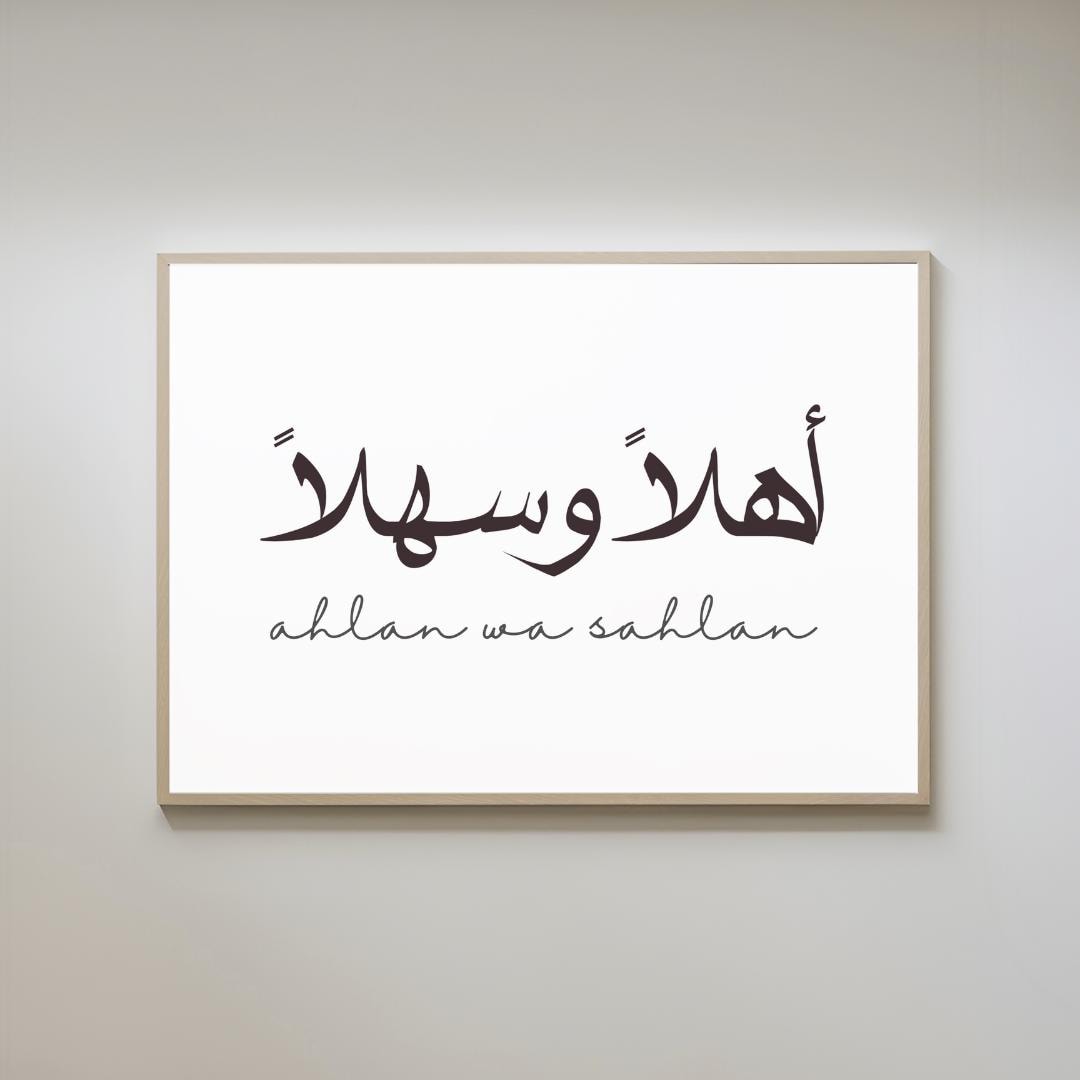 Ahlan Wa Sahlan Wall Art Arabic English Welcome Sign Printable Home ...