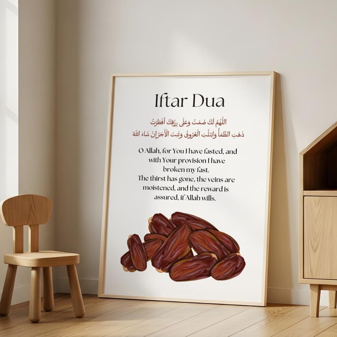 Iftar Dua Printable Ramadan Dua Wall Art Arabic and English Islamic ...