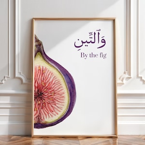 Fig and Olive Quran Verse Wall Art Set Surah at Tin Printable Islamic ...