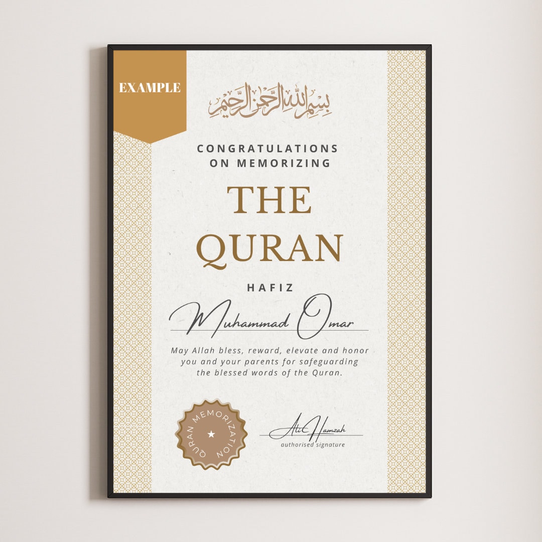 Blank Quran Certificate Template Printable Quran Memorization Award ...