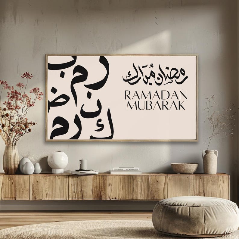 Modern Ramadan Mubarak Digital Art for Samsung Frame TV Minimalist ...