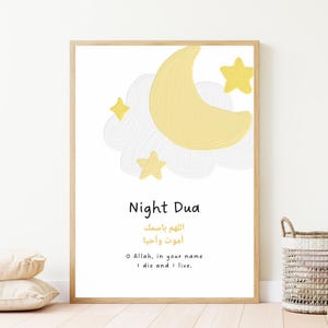 Morning Night Duas for Kids Islamic Wall Art Printable Set | Childrens ...