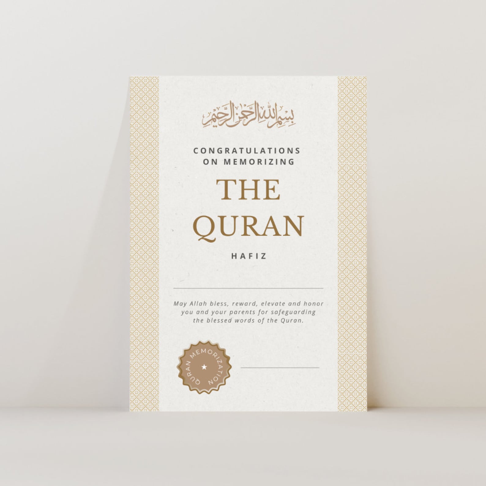 Blank Quran Certificate Template Printable Quran Memorization Award ...