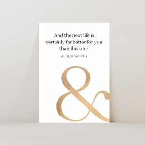 Minimalist Quran Quote Printable Islamic Wall Art | Quran Verse Decor ...