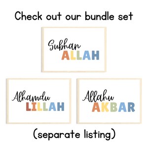 Subhanallah Muslim Kids Islamic Wall Art Print Daily Adhkar Poster ...