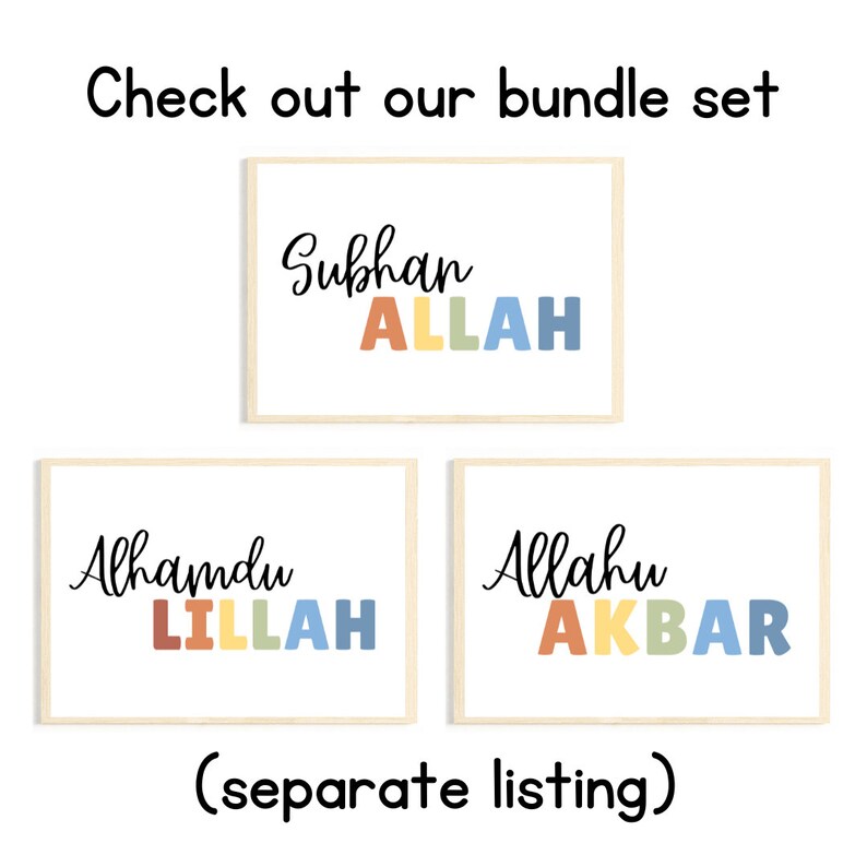 Subhanallah Muslim Kids Islamic Wall Art Print Daily Adhkar Poster ...