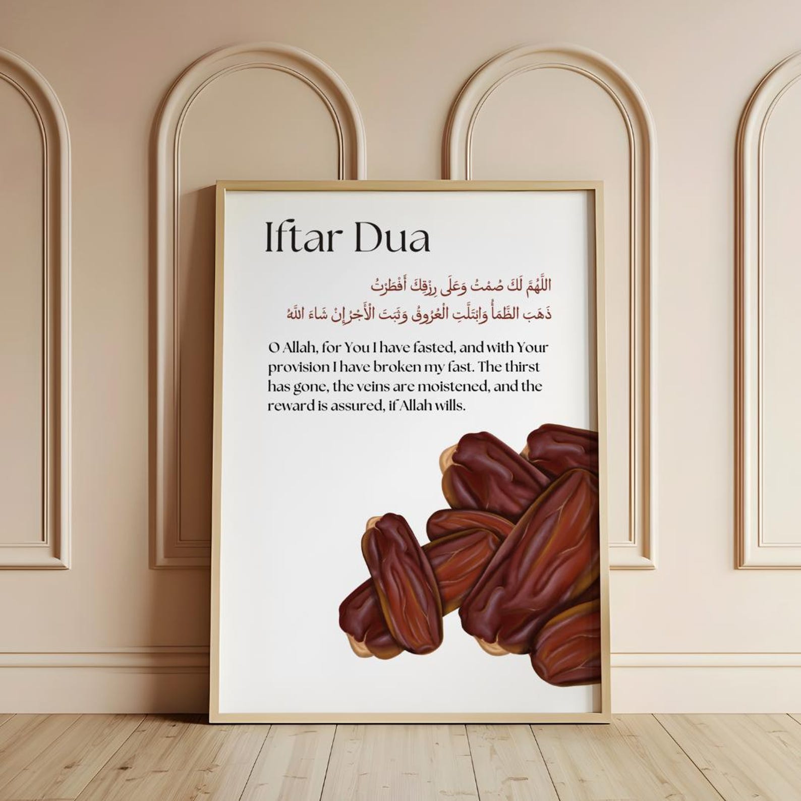 Iftar Dua Islamic Wall Art Printable Ramadan Decor Arabic Dua English ...