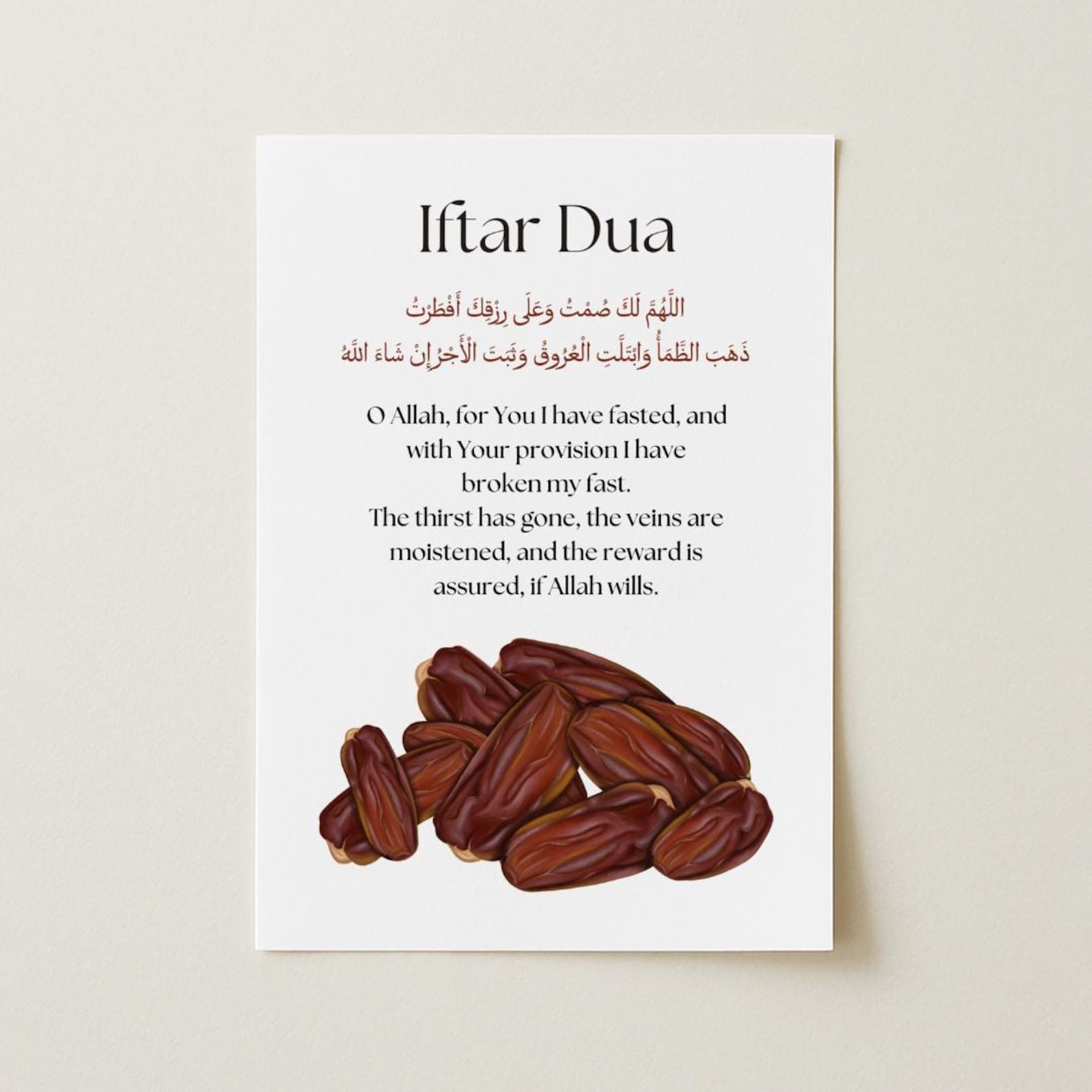 Iftar Dua Printable Ramadan Dua Wall Art Arabic and English Islamic ...