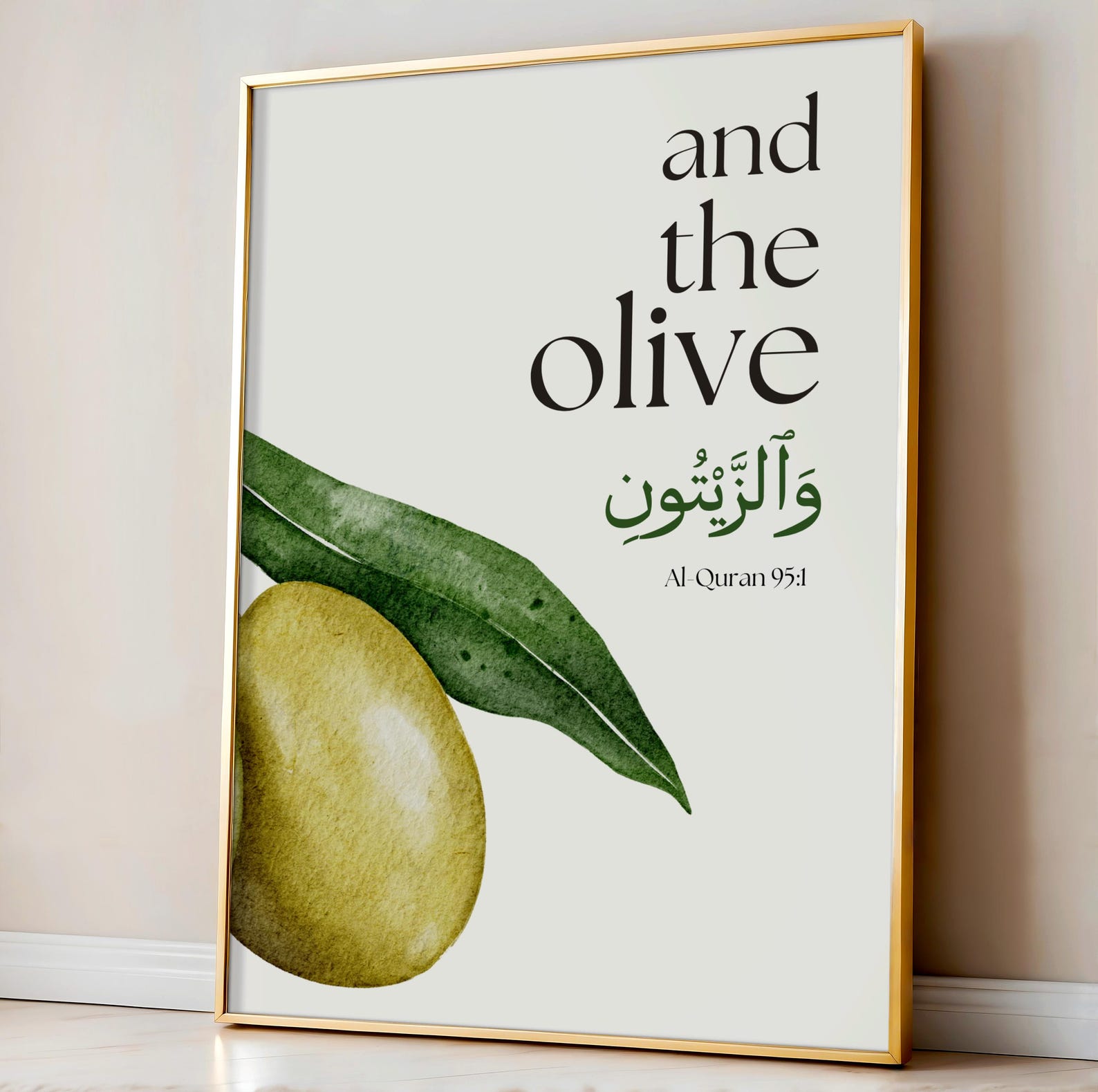 Islamic Wall Art Quran Verse Printable Wall Art Fig Olive Date Palm ...
