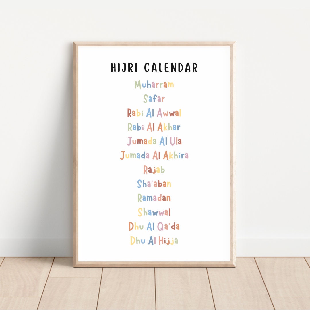 Islamic Lunar Calendar Hijri Calendar Islamic Months Wall Art Printable ...