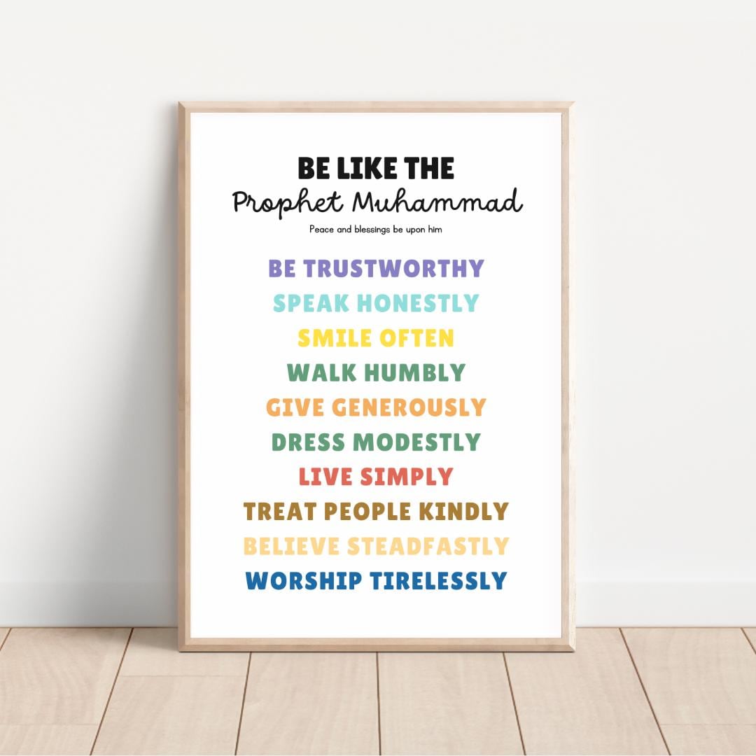 Be Like the Prophet Muhammad Muslim Kids Printable Childrens Wall Art ...