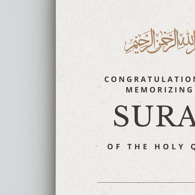 Blank Quran Certificate Template Printable Surah Memorization Award ...