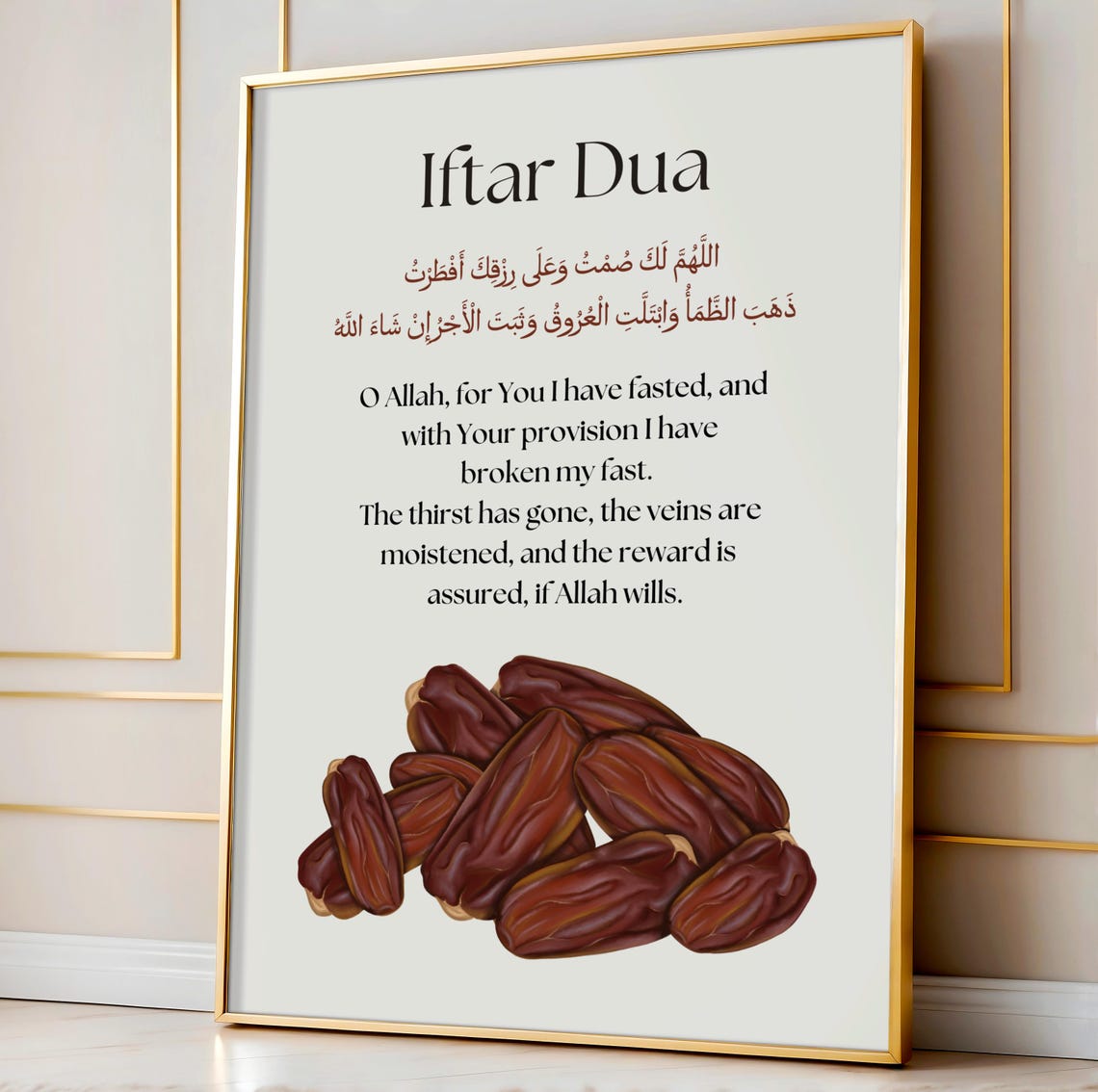 Iftar Dua Printable Ramadan Dua Wall Art Arabic and English Islamic ...