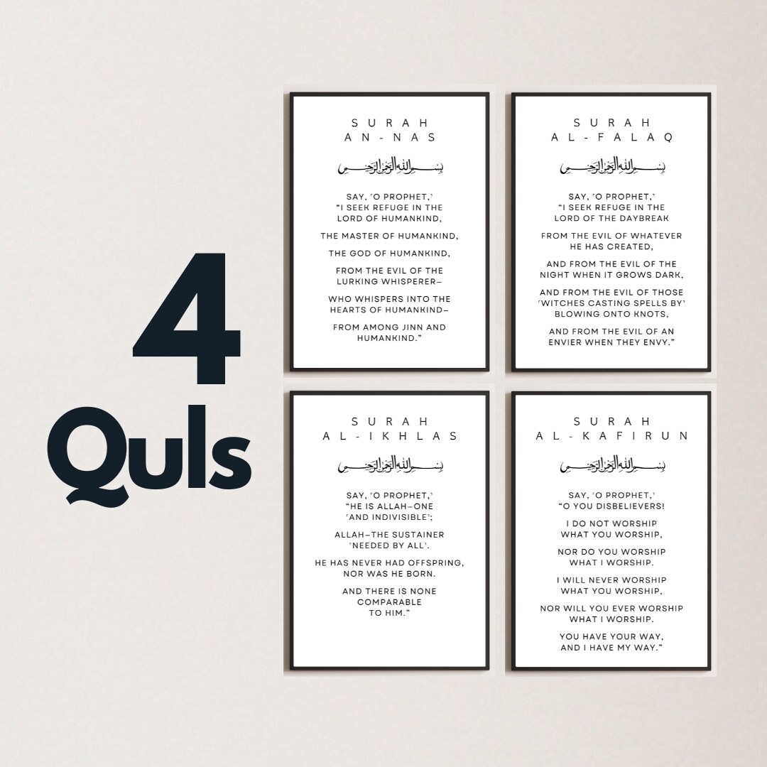 4 Quls Wall Art Set Minimalist Islamic Wall Art, Four Quls Print Set ...