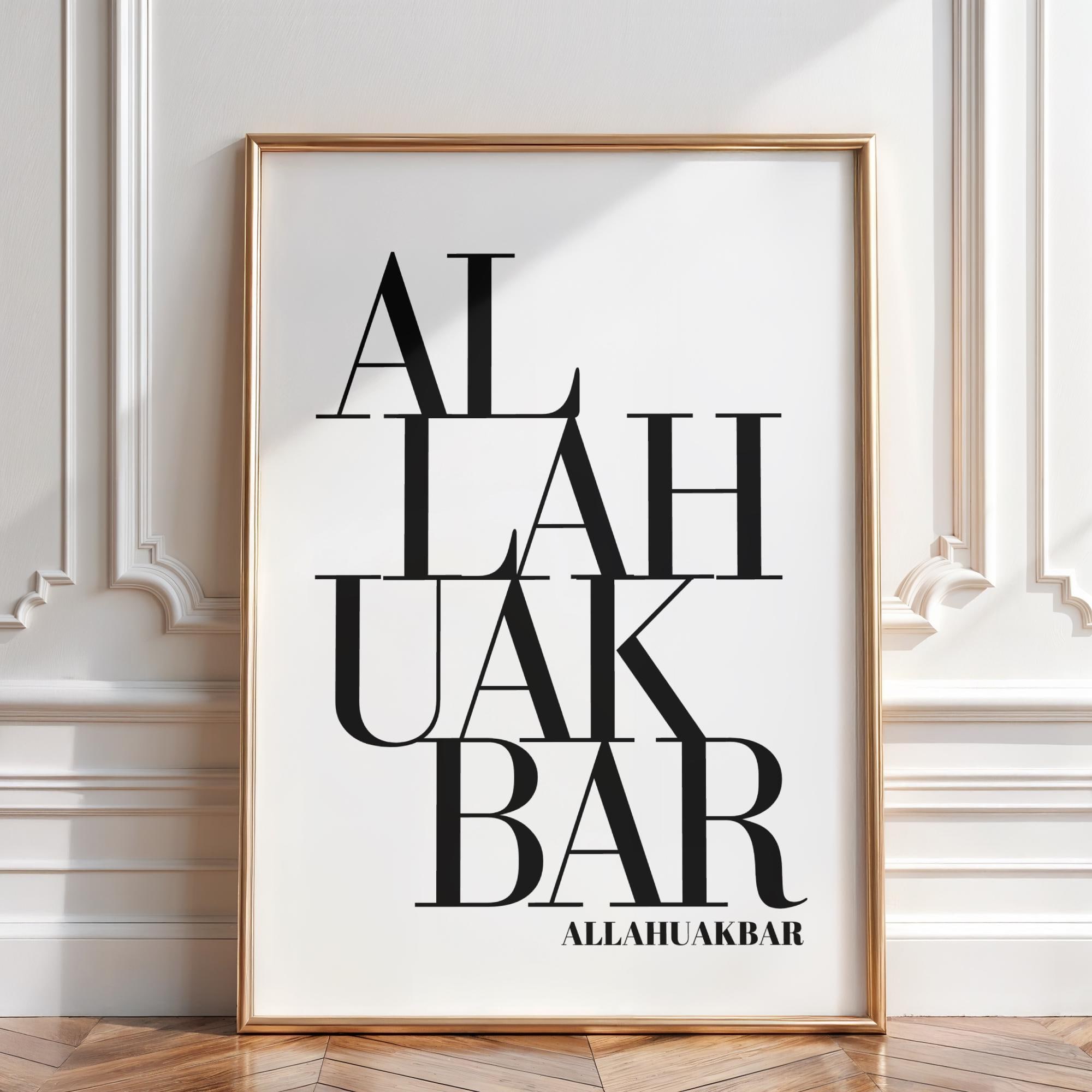 Allahu Akbar Minimalist Islamic Wall Art Digital Printable Black and ...