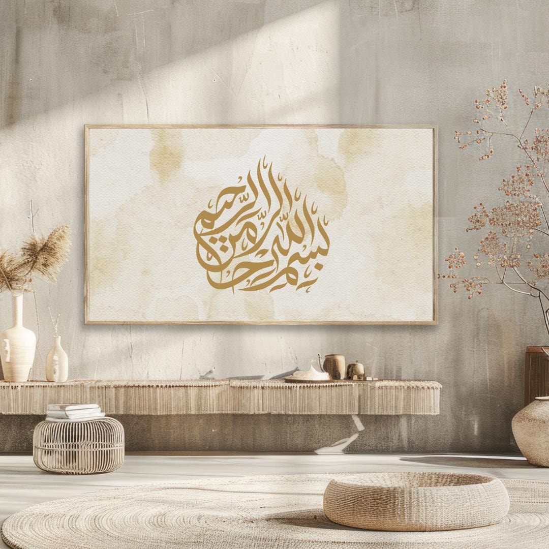 Bismillah Islamic Samsung Frame TV Art Minimalist Neutral Muslim TV ...