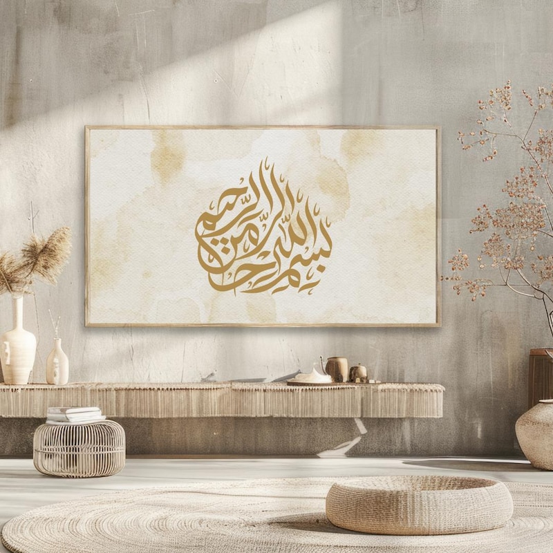 Framed Islamic Quotes - Etsy
