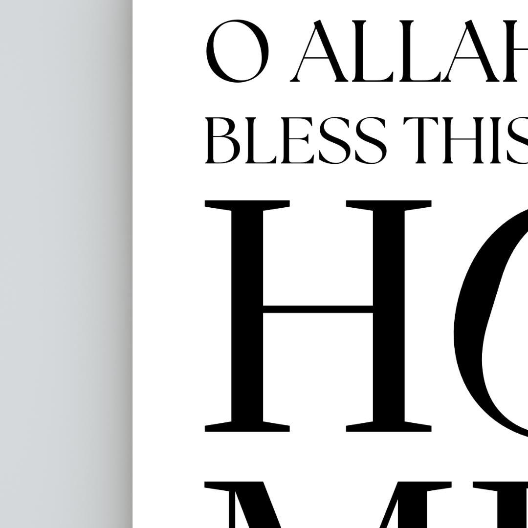 Islamic Home Blessing Wall Art Muslim Home Decor Minimalist Dua Poster ...