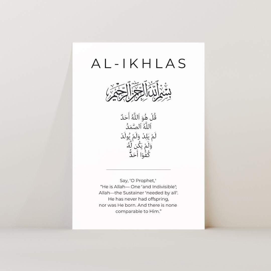 Minimalist Surah Al Ikhlas Arabic and English Digital Printable Islamic Wall Art | Quran Verse ...