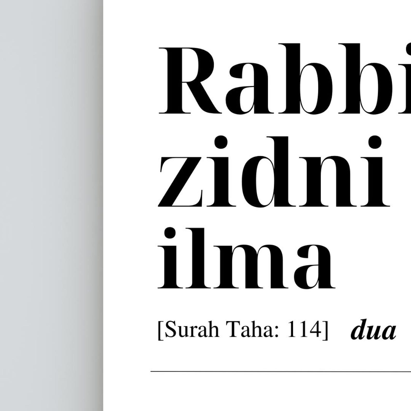 Rabbi Zidni Ilma Islamic Wall Art Dua for Knowledge Minimalist Quran ...